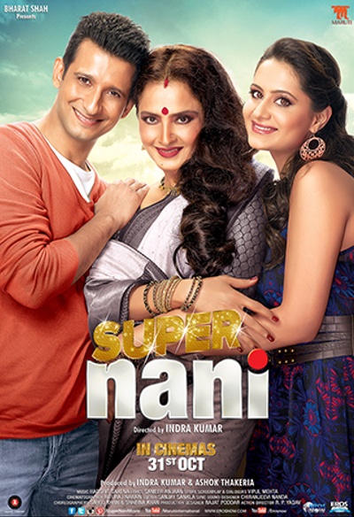 SUPER NANI (2014) - Film - Cinoche.com