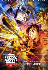 MAROCK (2005) - Film - Cinoche.com