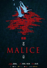 MALICE (2025) - Film - Cinoche.com