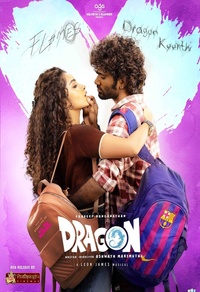 DRAGON (2025) - Film - Cinoche.com